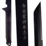 Full Tang 28 Inch Ninja Sword Tanto Blade Katana on Luulla